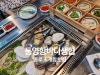종로 맛집 통영항바다생협 신선하고 푸짐했던 조개찜 후기 네이버 블로그